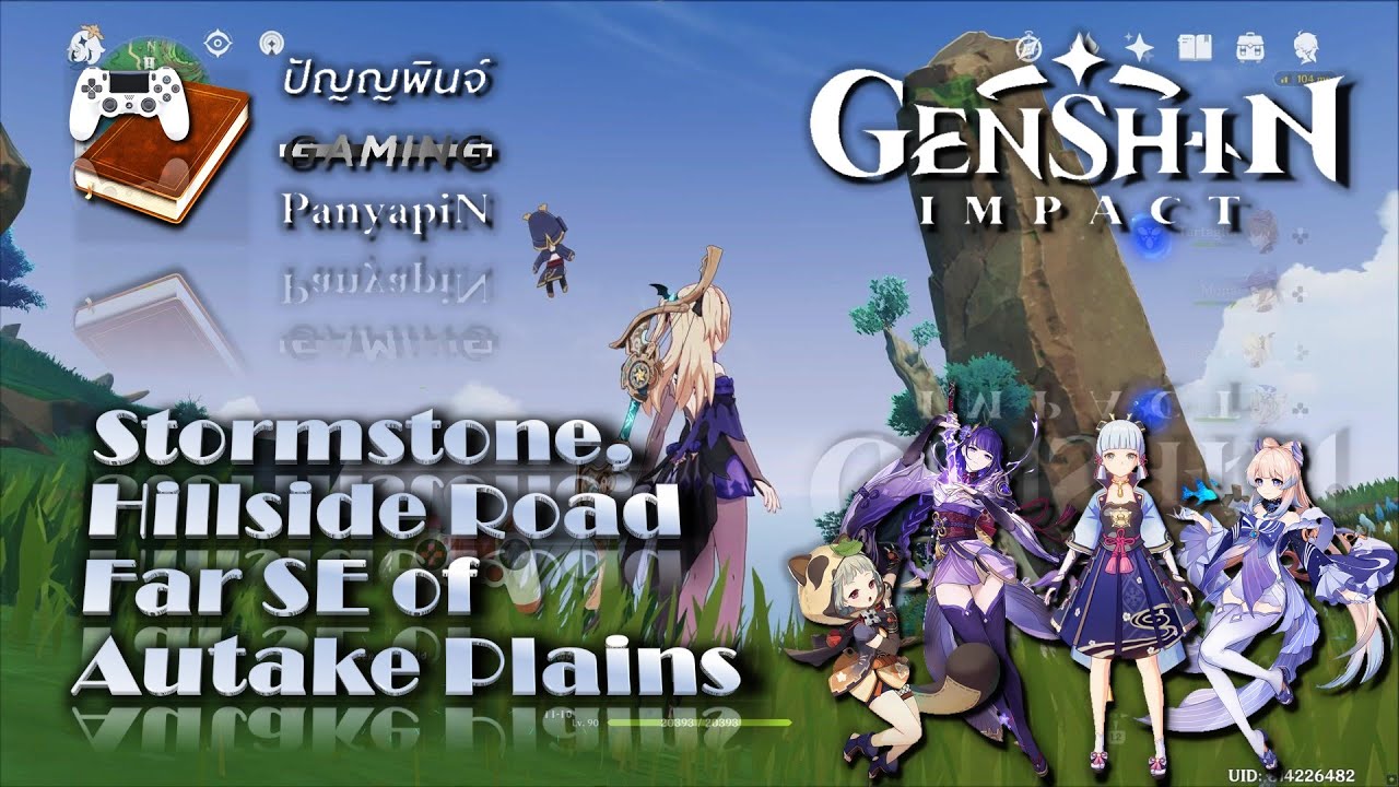 Stormstone, Hillside Road Far SE of Autake Plains | Genshin Impact ...
