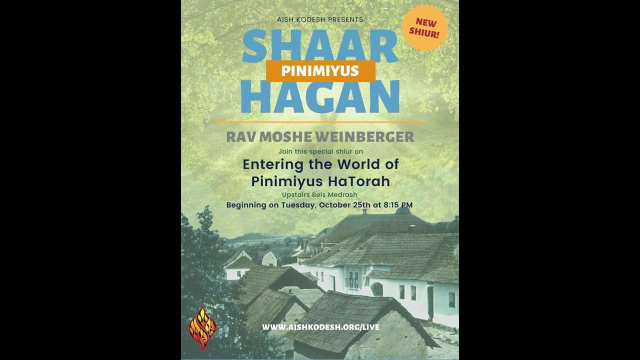 Shaar Hagan (7) - Getting to Know Hashem - Rav Moshe Weinberger - YouTube