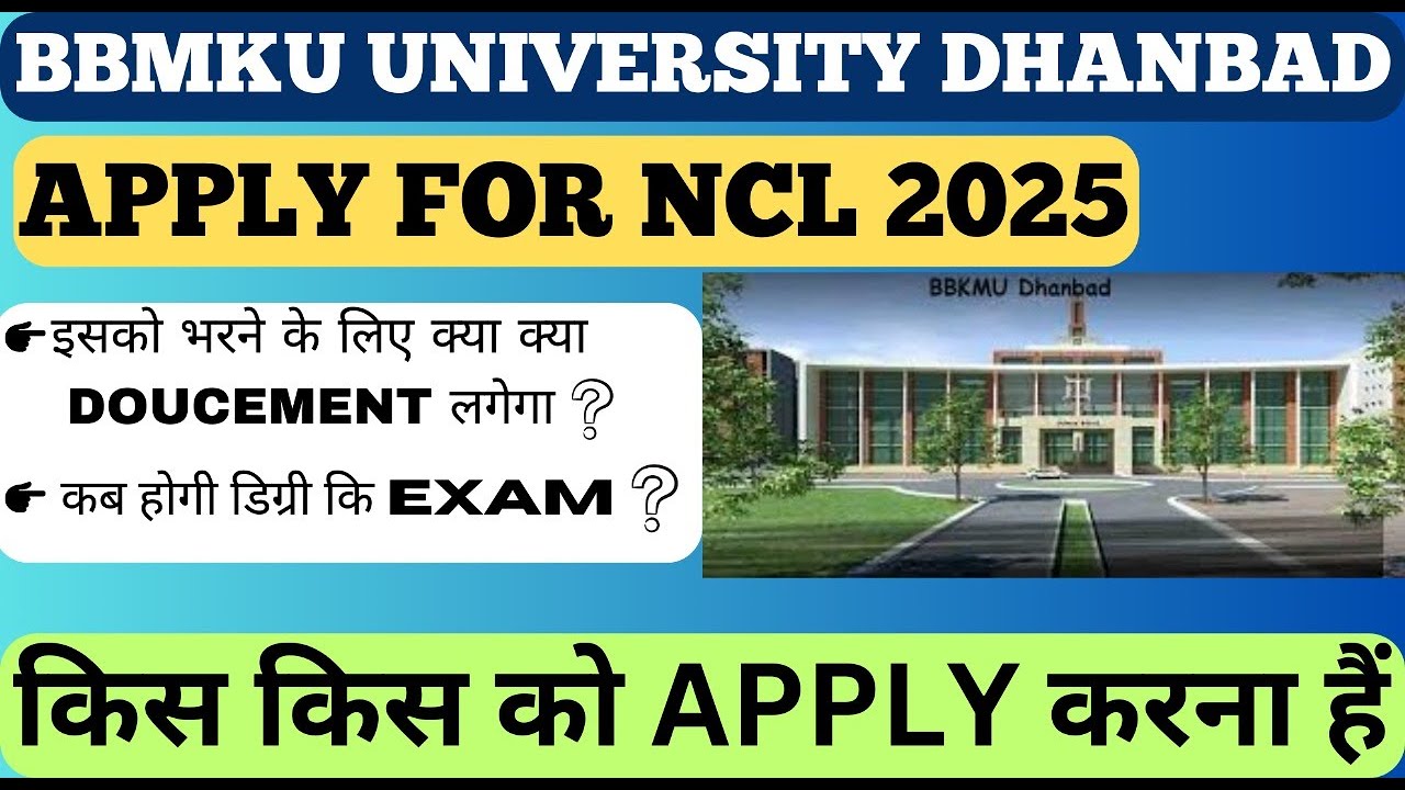BBMKU DHANBAD NCL APPLY ONLINE || BBMKU धनबाद NCL का फॉर्म कैसे भरे ...