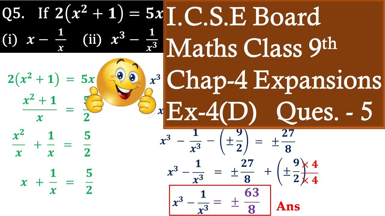 Expansions Class 9 icse | Expansions Class 9 icse selina | expansion ...