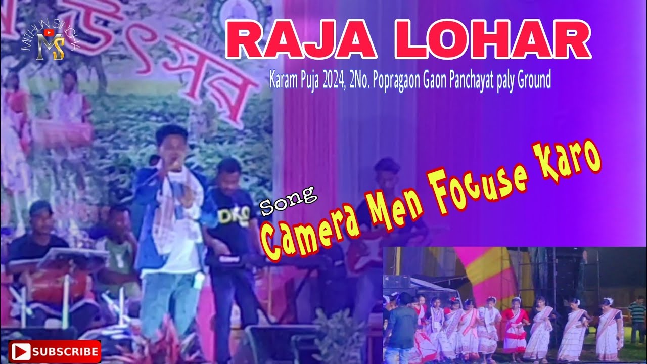 Camera Men Focuse Karo / Raja Lohar / Karam Puja 2024 , 2No. Chaprakata ...