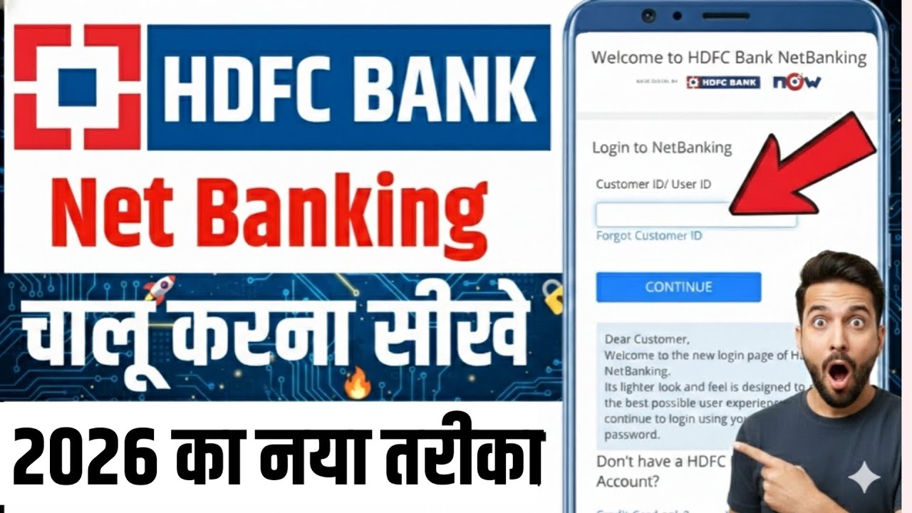 HDFC Netbanking Kaise Shuru Kare | HDFC Net Banking Registration 2026 ...