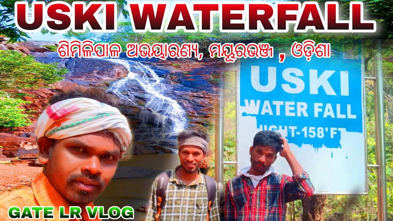USKI WATERFALL SIMILIPAL NATIONAL park//SIMILIPAL SANCTUARY, MAYURBHANJ ...