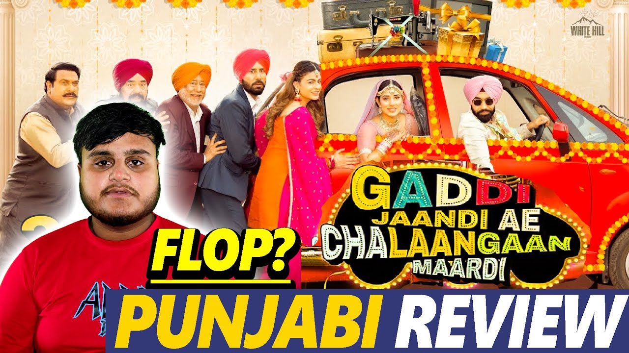 GADDI JANDI AE CHHALANGA MAARDI | PUNJABI REVIEW | AMMY VIRK ,BINNU DHILLON, JASWINDER B| DEV ...
