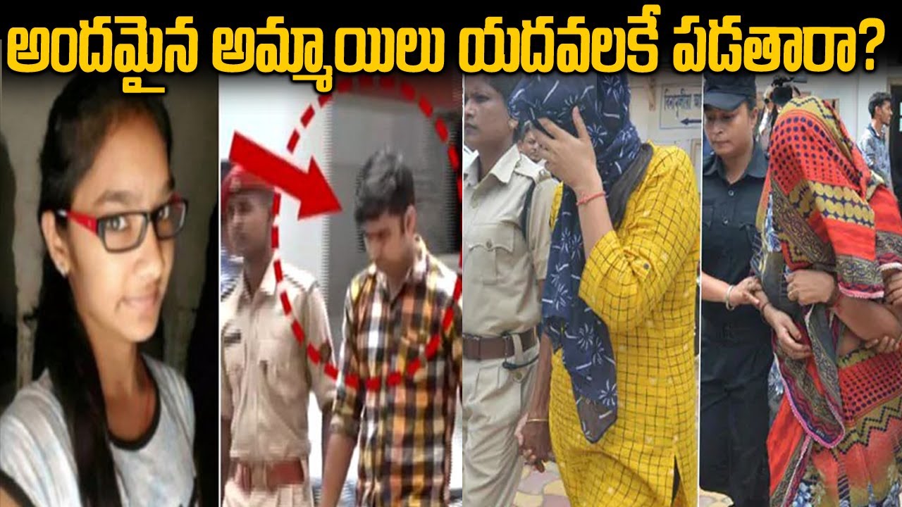 అమ్మాయిలు ఎదవలకే పడతారా ? 1st Rank Swetha last Rank Govind Singhal Case ...