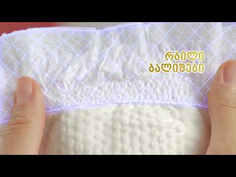 Huggies 1