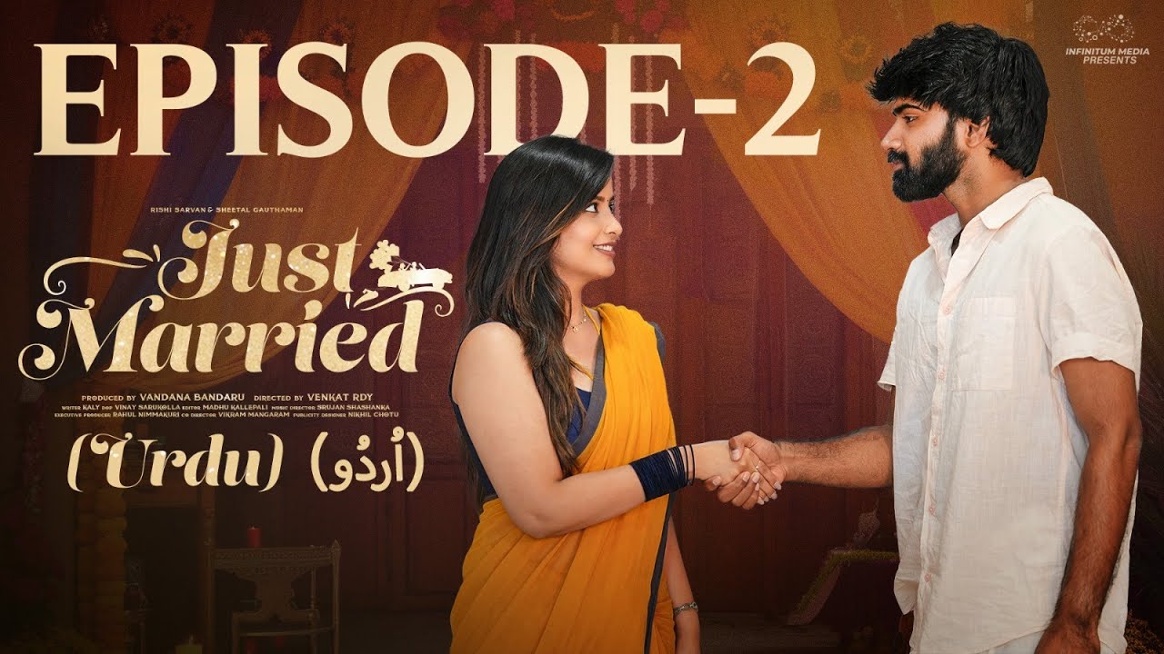 Just Married | Episode - 2 | Shaadi Ki Raat | Sheetal Gauthaman | Urdu ...