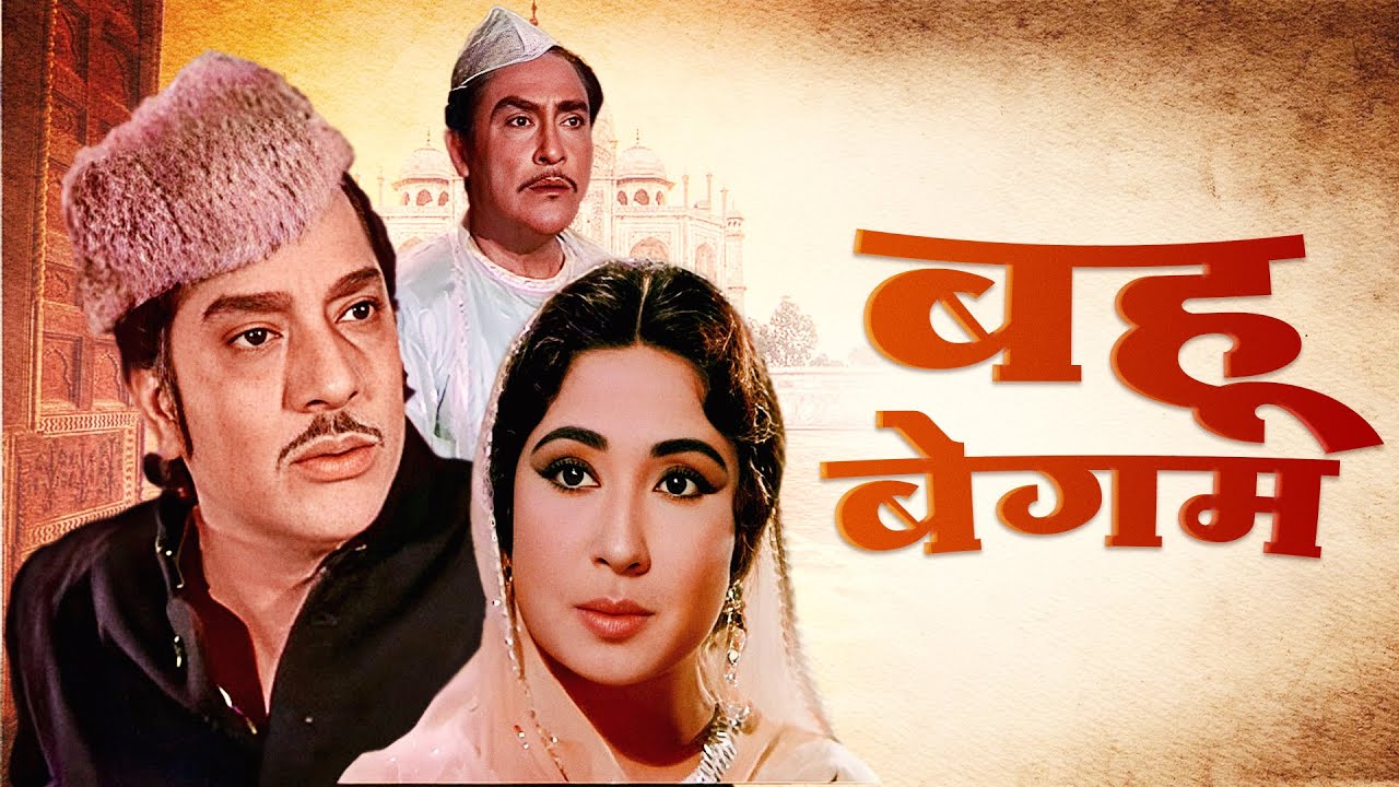 Bahu Begum (1967): A Must-Watch Classic Movie | Ashok Kumar, Meena Kumari, Pradeep Kumar, Helen ...