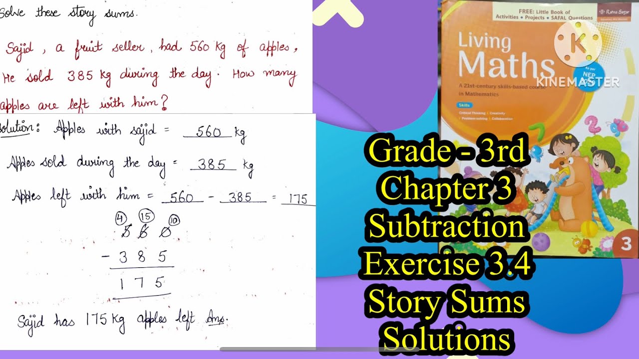 Subtraction | Chapter 3 | Class 3 | Living maths class 3 | Exercise 3.4 ...