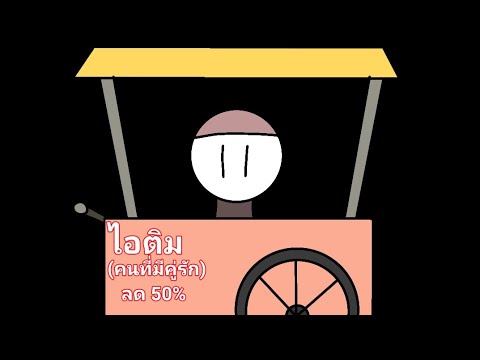 Discord town [ep6] (full episode) - YouTube