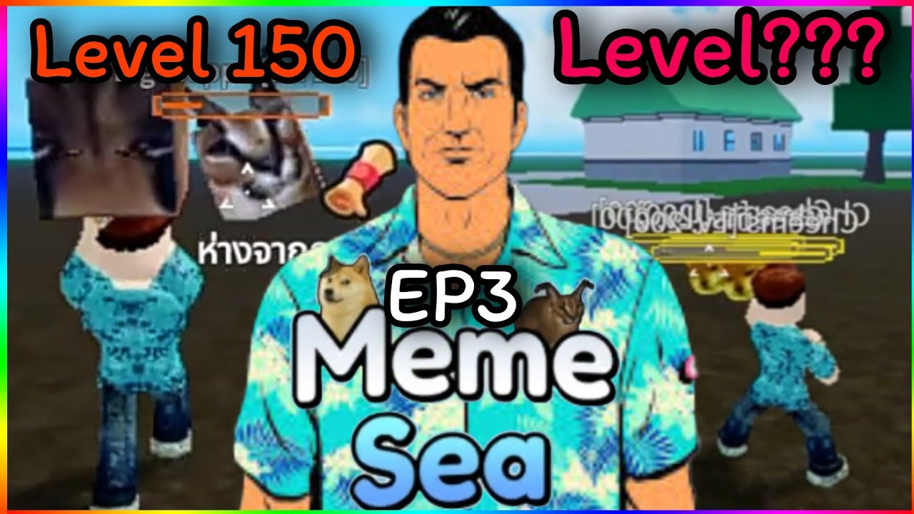 ROBLOX MAP MEME SEA #EP3 tommyความเดิมต่อการฟาร์ม level150 ไปยาวแบบ ...