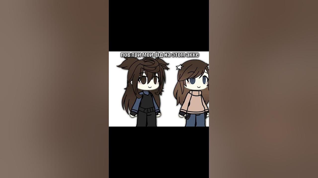 ДД Деревня Друзей Линч фд Брайн💋 Youtube