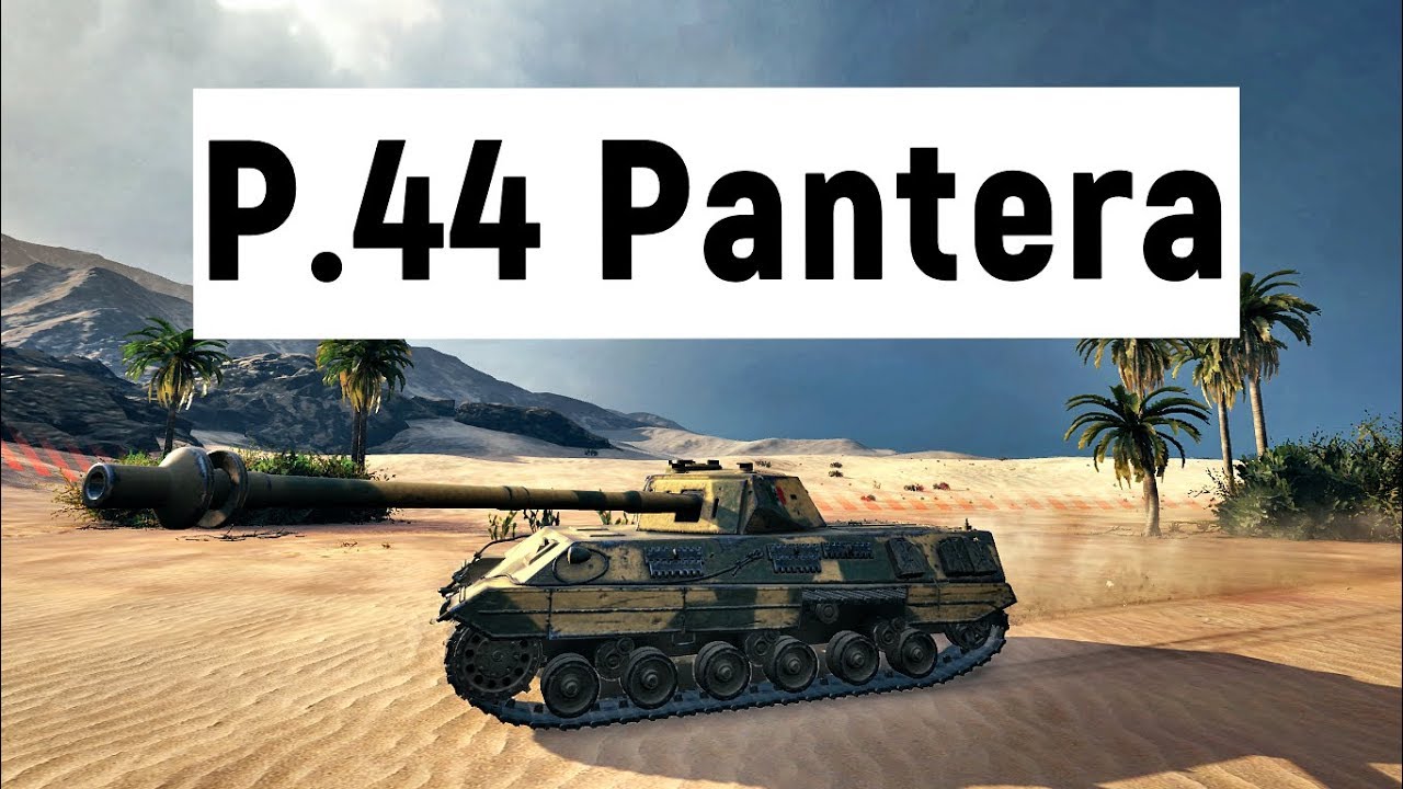 1.0.1 World of Tanks P.44 Pantera - YouTube