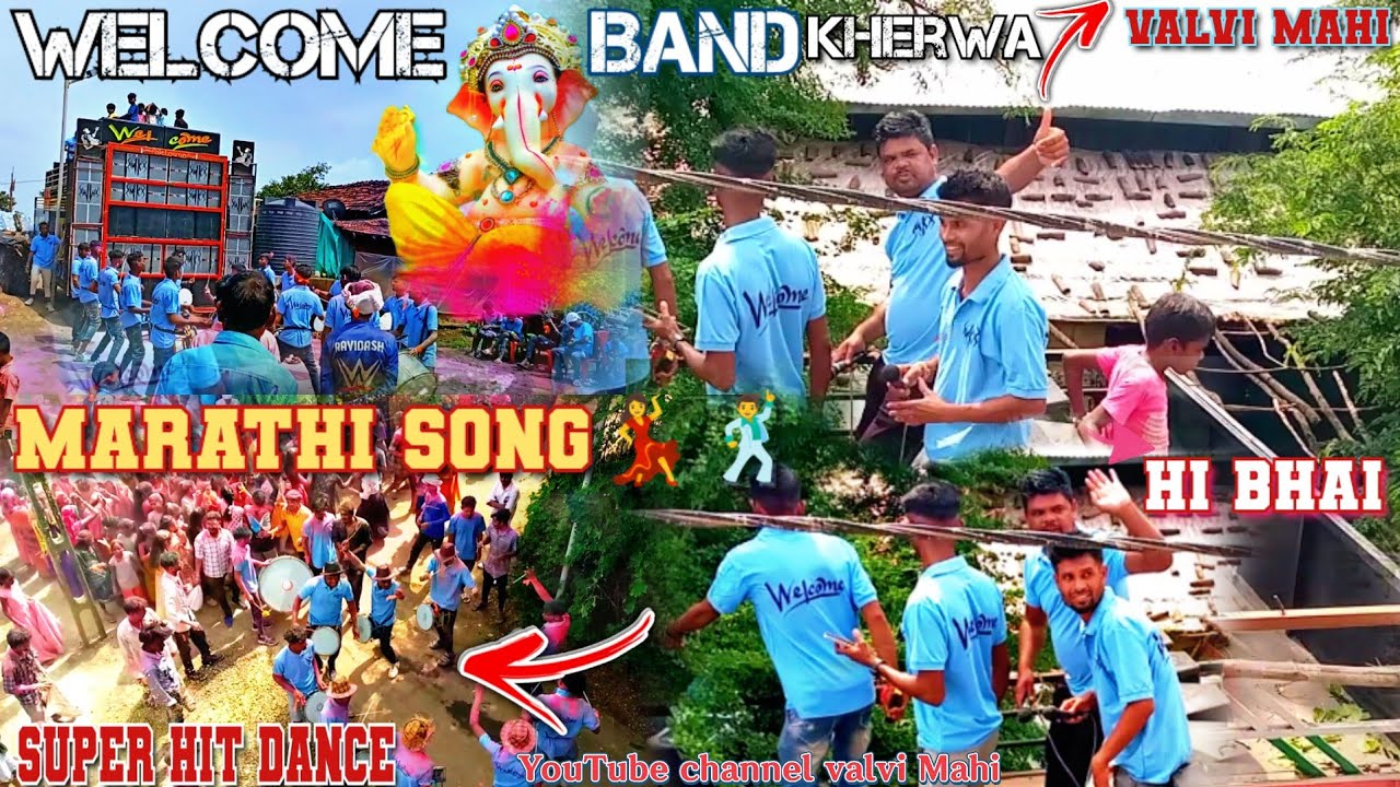 Marathi song Welcome band kherwa super hit music song.Super Dance ...