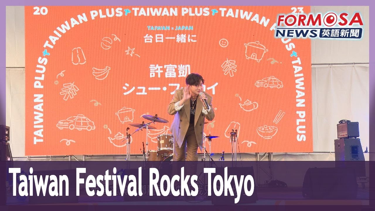The Taiwan Plus festival brings Taiwanese food, music and culture to ...