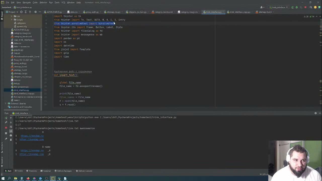 SEO-программы на Python — Генератор Sitemap - YouTube