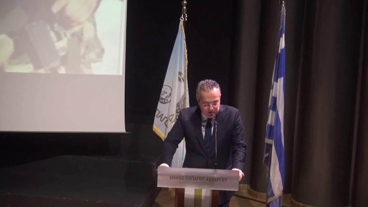 Ομιλία Η Αποστολόπουλου για τα ΙΜΙΑ - YouTube