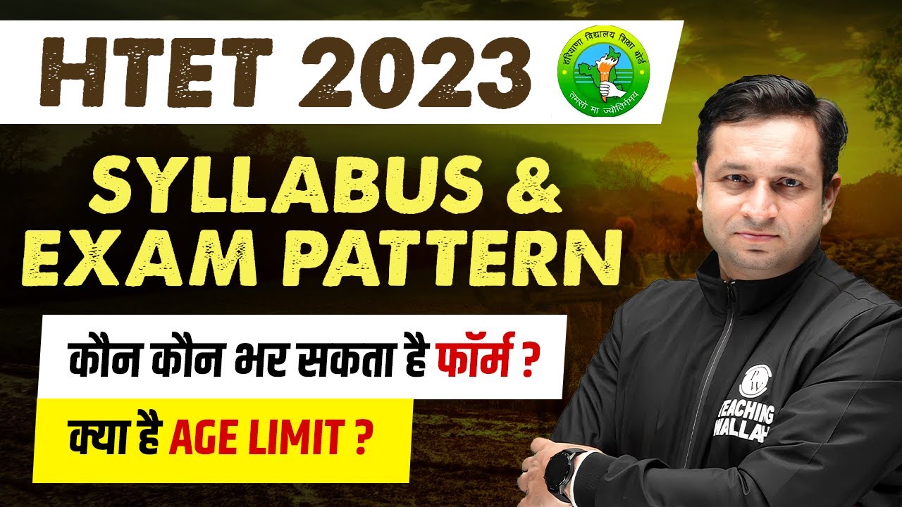 HTET Syllabus and Exam Pattern 2023 | HTET Age Limit, Qualification ...