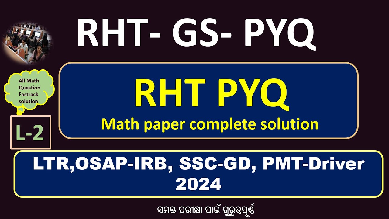 RHT PYQ GS paper / LTR, OSAP- IRB, SSC-GD, PMT-Driver / Class-2 - YouTube