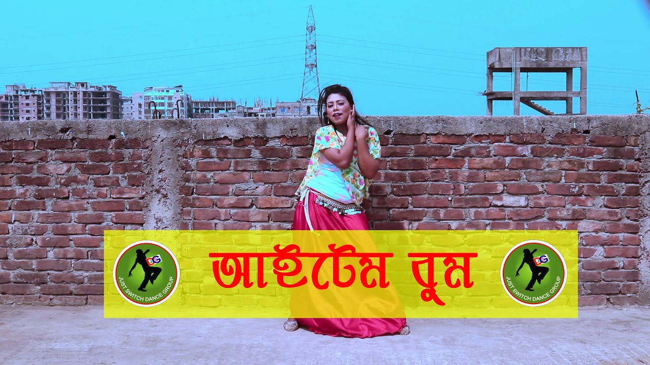 Item Bomb | আইটেম বোম | Kelor Kirti | Bangla New Dance Cover By | Jsdg ...