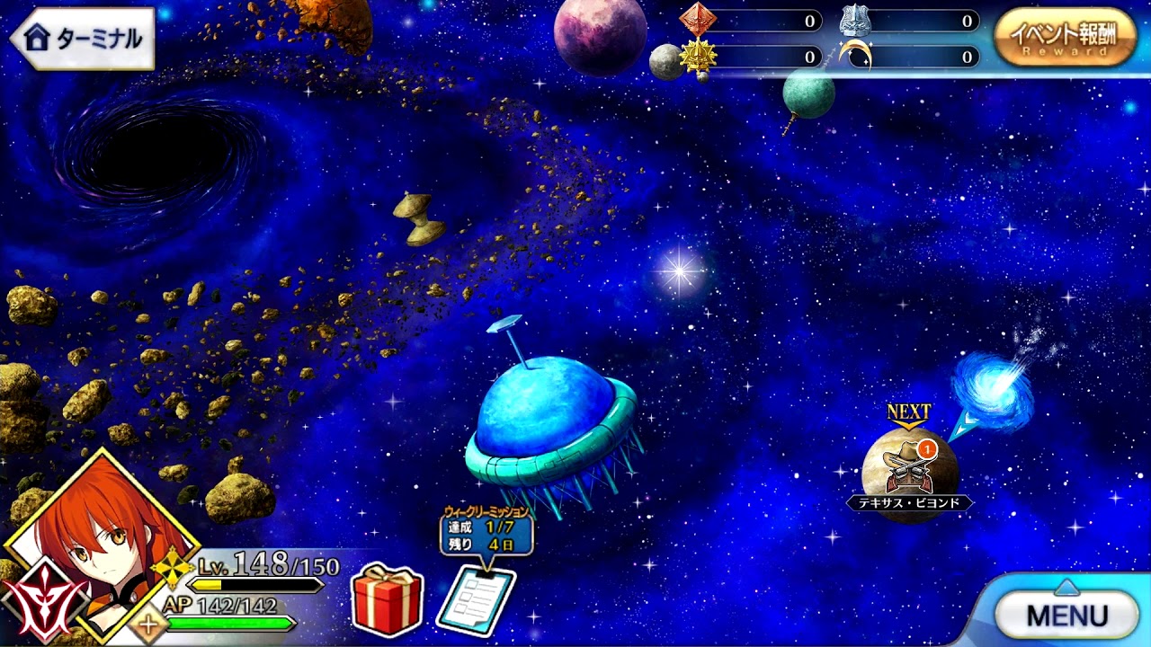 [FGO] Saber Wars II Event - Map BGM - YouTube