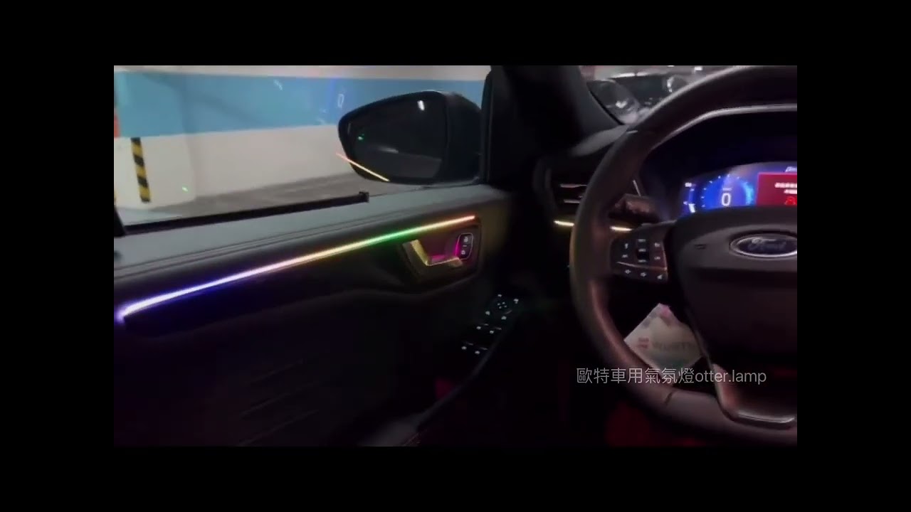 Ford Kuga氣氛燈 - YouTube