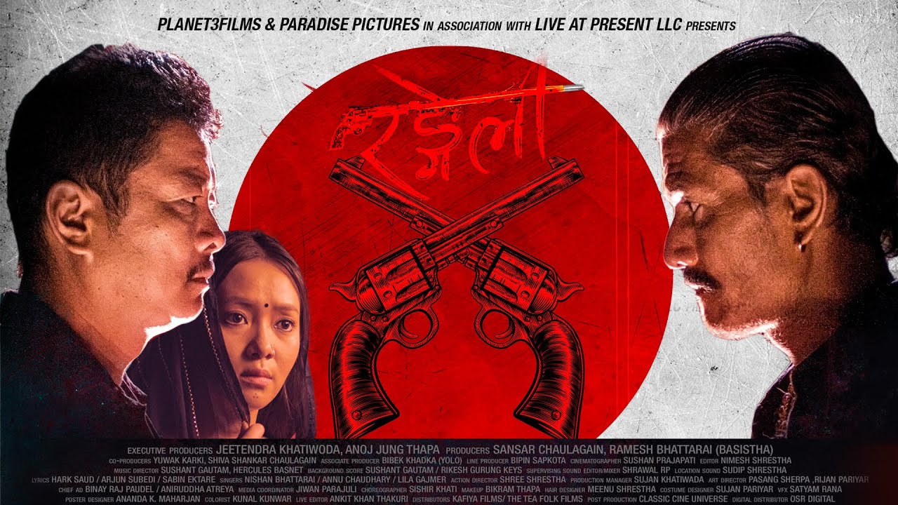 RANGELI - DAYAHANG RAI, ARPAN THAPA, MIRUNA MAGAR - NEW NEPALI MOVIE - 2080 - 2023 - YouTube