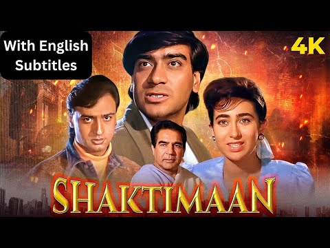 Shaktimaan Hindi Full Movie With English Subtitles - Ajay Devgn & Karisma Kapoor - 90s Blockbuster