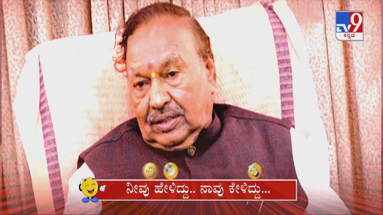 Neevu Heliddu Naavu Keliddu: BJP vs Congress Leaders | RSS Chaddi Jalao ...