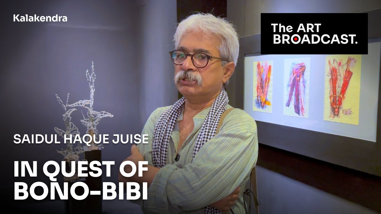 In Quest of Bono-bibi | Saidul Haque Juise | Solo Exhibition #art #artist #sundarban - YouTube