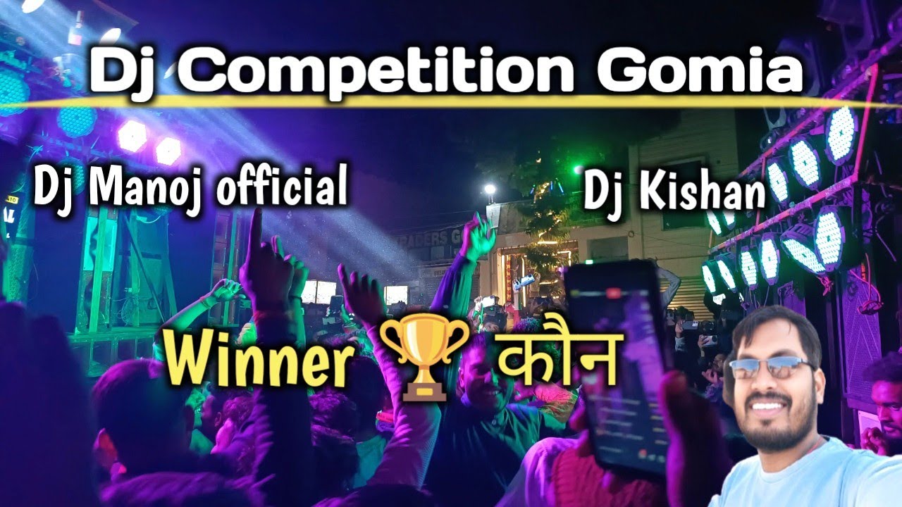 Dj Competition Gomia || Gomia More Dj Competition || Dj Kishan V/S Dj ...