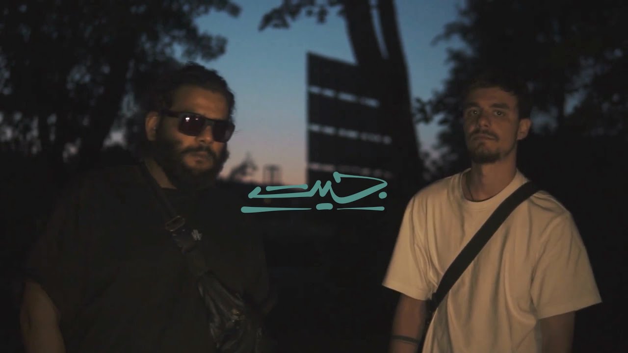 Bn Khalti - Jeet | جيت (ft. Malkom) - YouTube