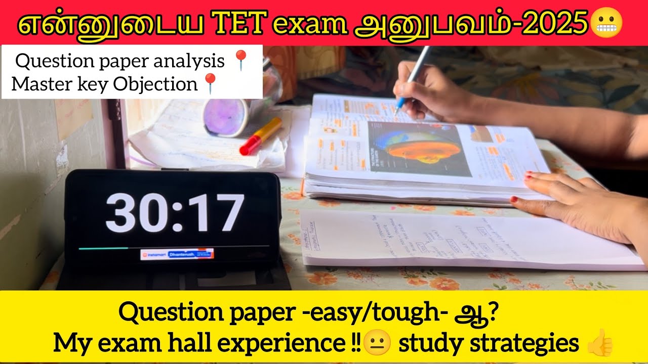 TET Exam: My Honest Experience! Question Paper Review, Key Errors ...