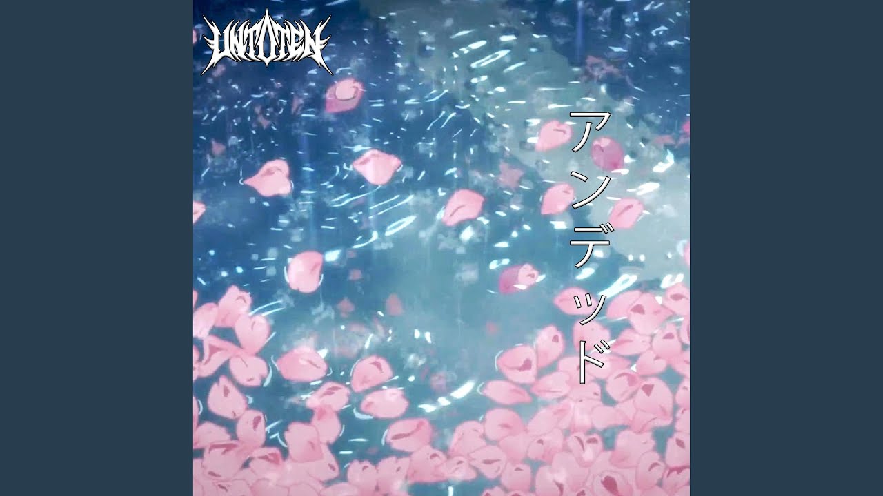 CURE FOR SADNESS IV. - YouTube