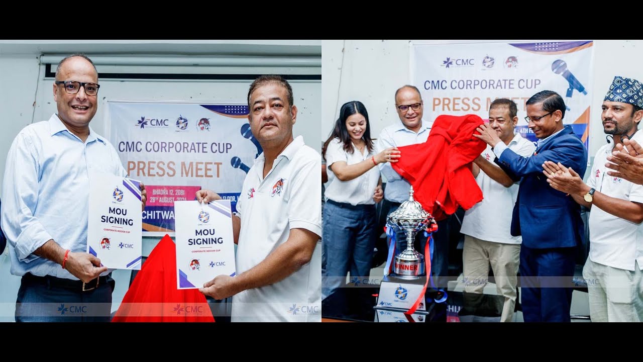 CMC Indoor Corporate Cup trophy reveal and press meet || Chitwan ...