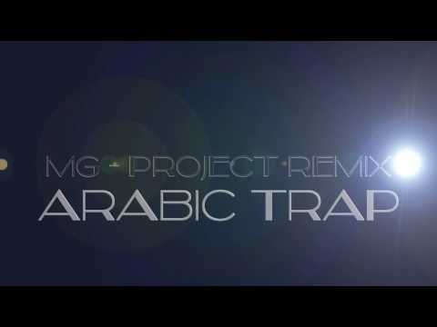 Arabic Trap - Mawlaya - ( MG Project ReMix 2017 )