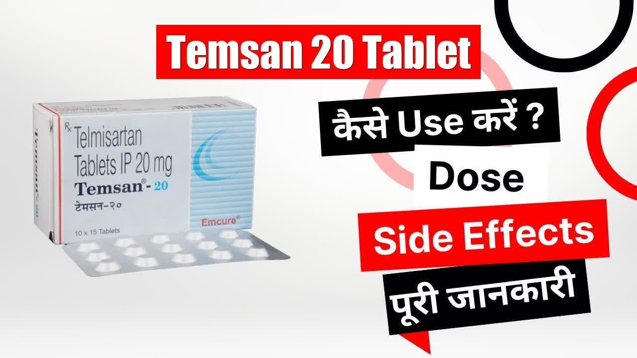 Temsan 20 Tablet Uses in Hindi | Side Effects | Dose - YouTube