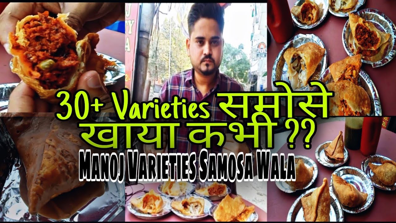 30 Varieties of Samosa | Delhi ka Best street Food | Manoj Varieties ...