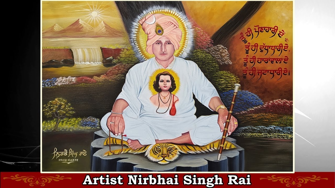 Bhagat shri Tarsem Lal ji Painting - YouTube