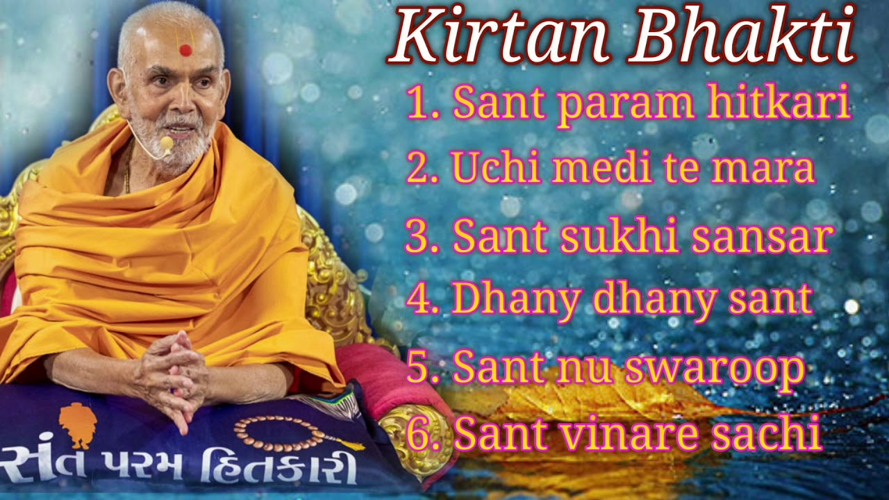 BAPS Kirtan Bhakti ll Sant param hitkari. - YouTube