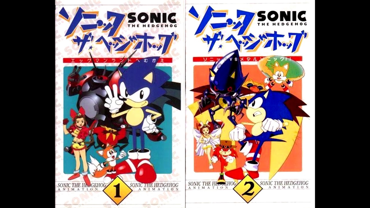 Sonic The Hedgehog 1996 (Sonic OVA) Ost - Prophecy - YouTube