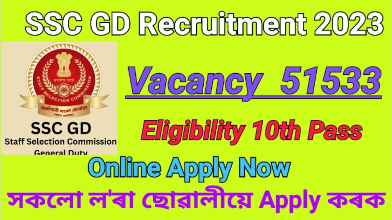 SSC GD Recruitment 2023 Notification Released For 51533 Posts Apply ssc-gd-recruitment-2023-notification-released-for-51533-posts-apply