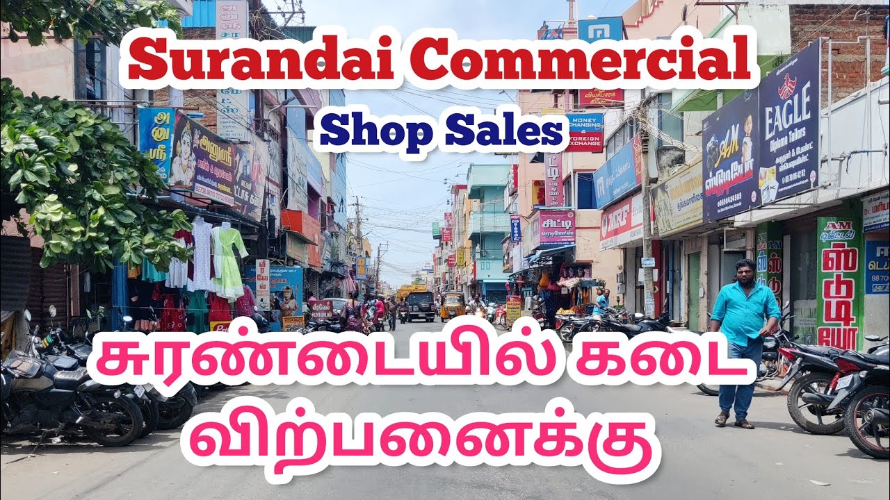 சுரண்டையில் கடை விற்பனைக்கு சிவகுருநாதபுரம் Commercial Shop Sales in ...