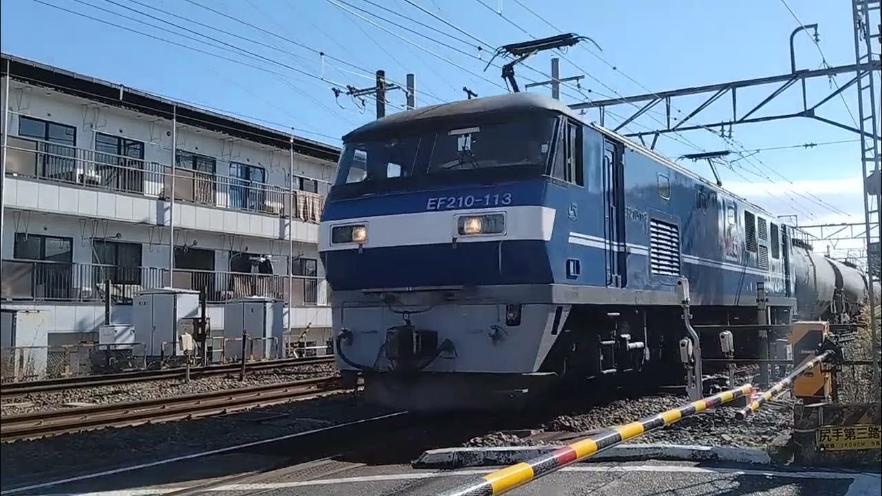 8765レ EF210-113+タキ5B - YouTube