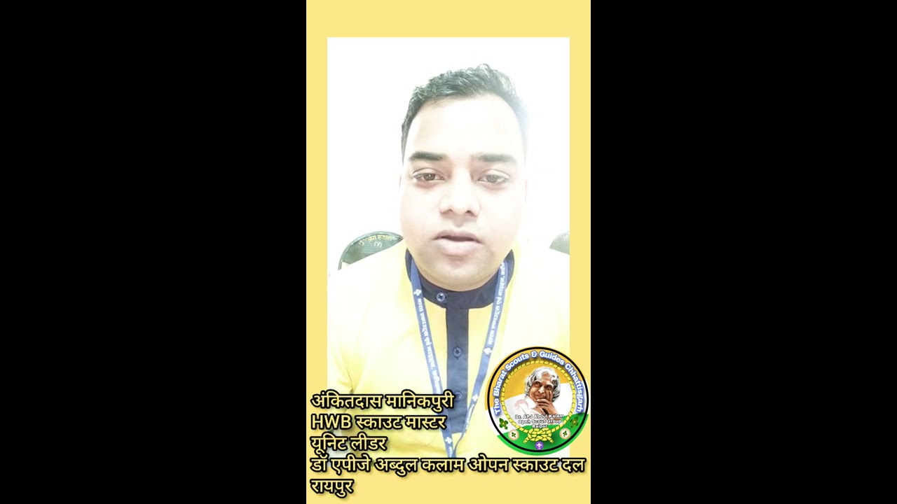 GOLDEN RULES OF FIRST AID BY ANKIT DAS MANIKPURI YouTube golden-rules-of-first-aid-by-ankit-das-manikpuri-youtube
