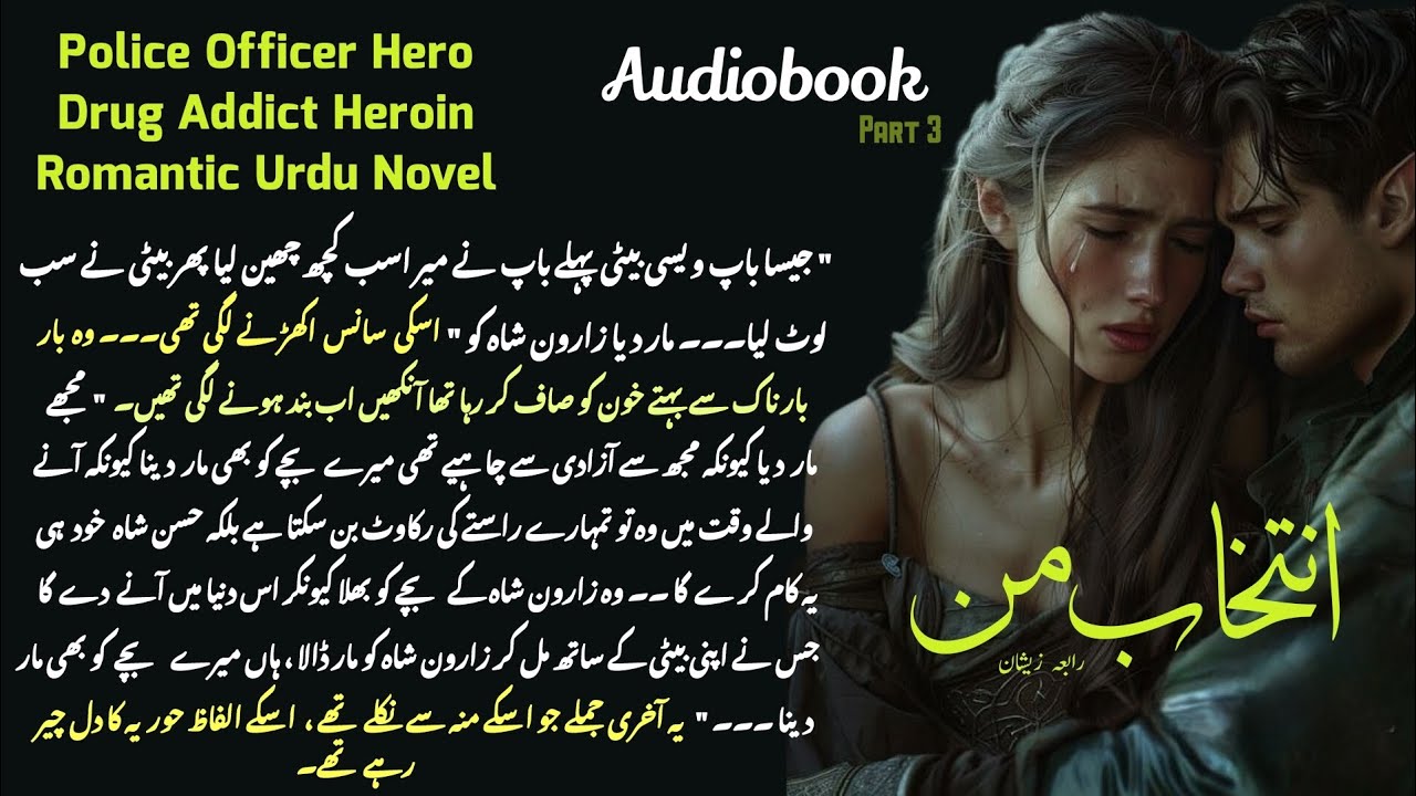 Romantic Novel | Police Officer Hero | Second/After Marriage |Age ...