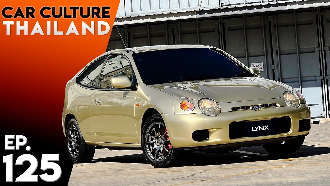 แบรนด์อเมริกันแต่ made in Japan! Ford Laser Lynx - Car Culture Thailand ...