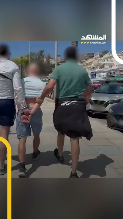 بتهمة الاعتداء الجنسيّ على امرأتين الشرطة الإسبانية ألقت القبض على