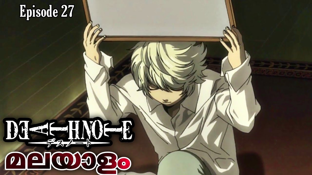 Death Note episode 27 Malayalam#anime #death_note #japanese_anime - YouTube
