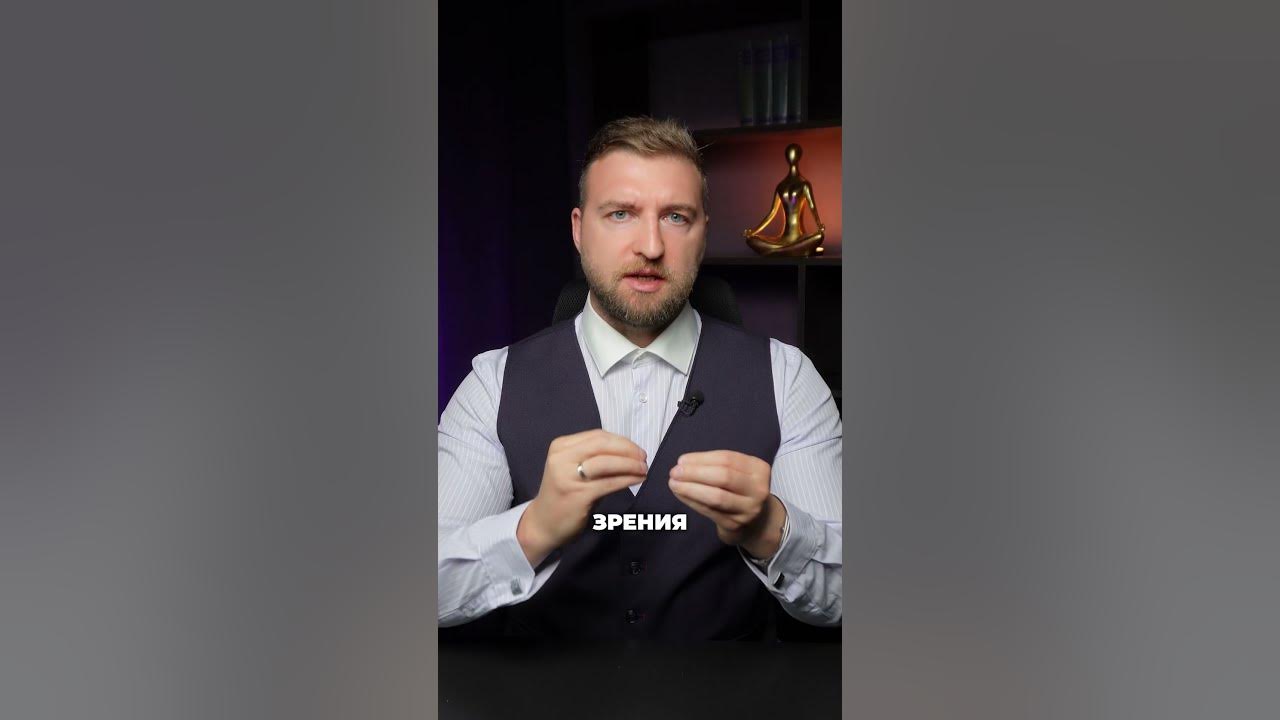 Почему ухудшается зрение при неврозе Youtube